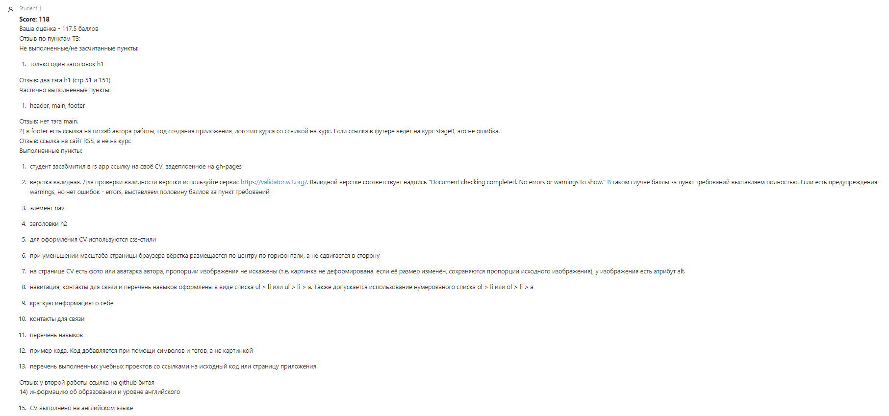 Cross-Check 'CV#3. CV. Cross-Check' - 'Marikazia'. · Issue #578 · rolling-scopes-school/support ...