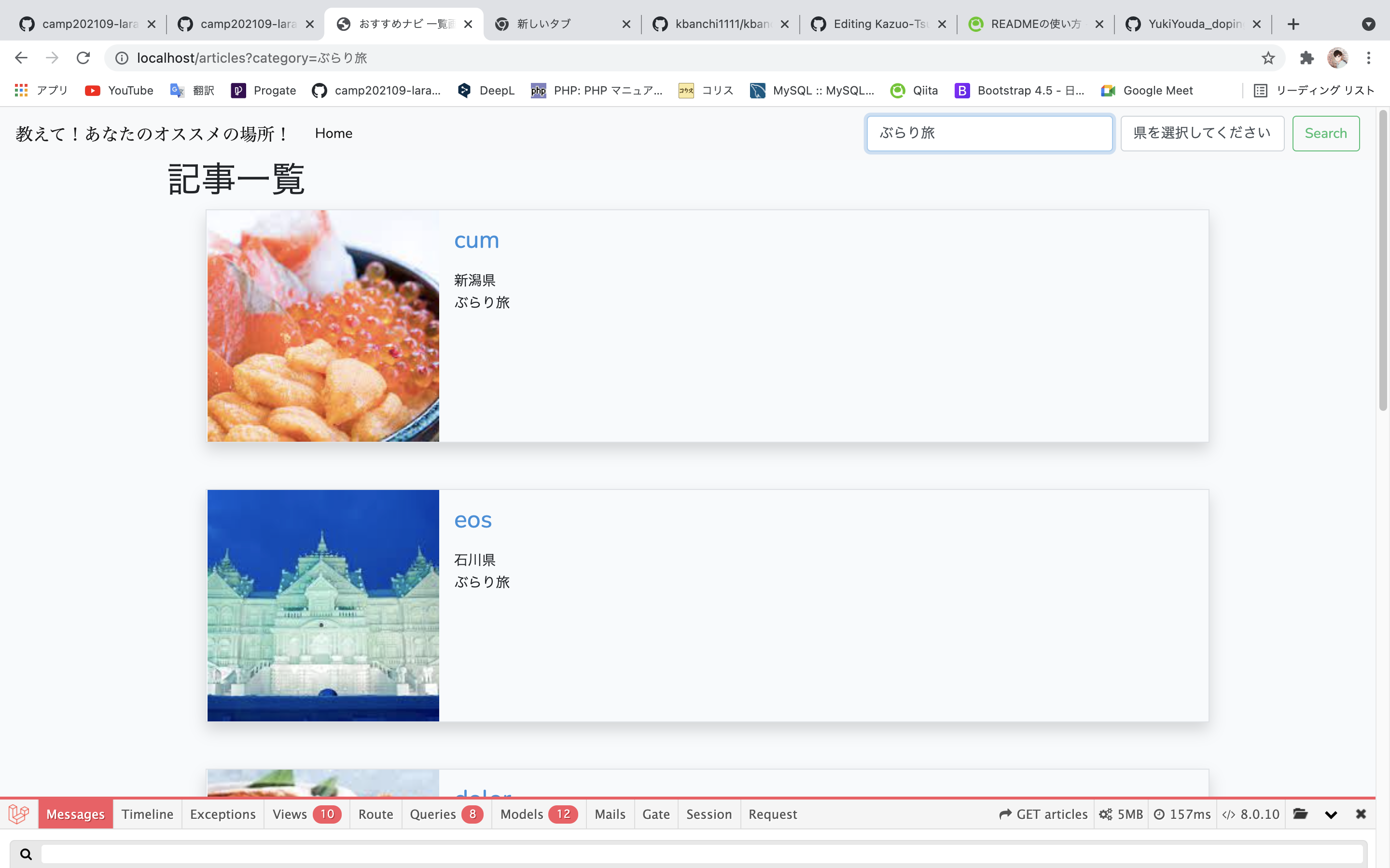 GitHub - Kazuo-Tsubokawa/Kazuo-Tsubokawa_city