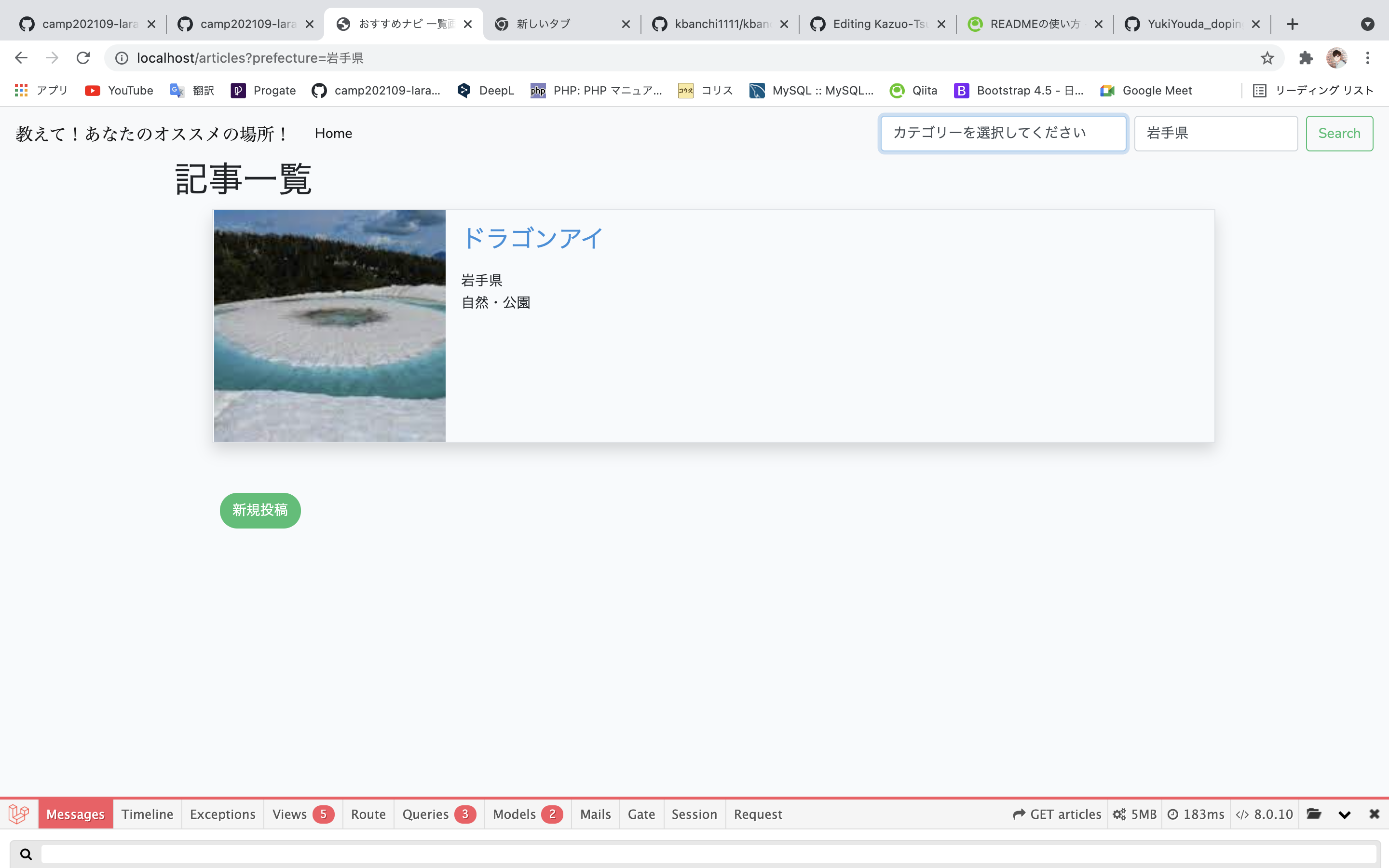 GitHub - Kazuo-Tsubokawa/Kazuo-Tsubokawa_city