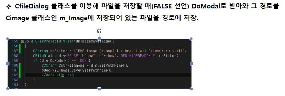 GitHub - daydeuk/MFC_Image_Project: MFC를 이용한 영상처리 프로젝트