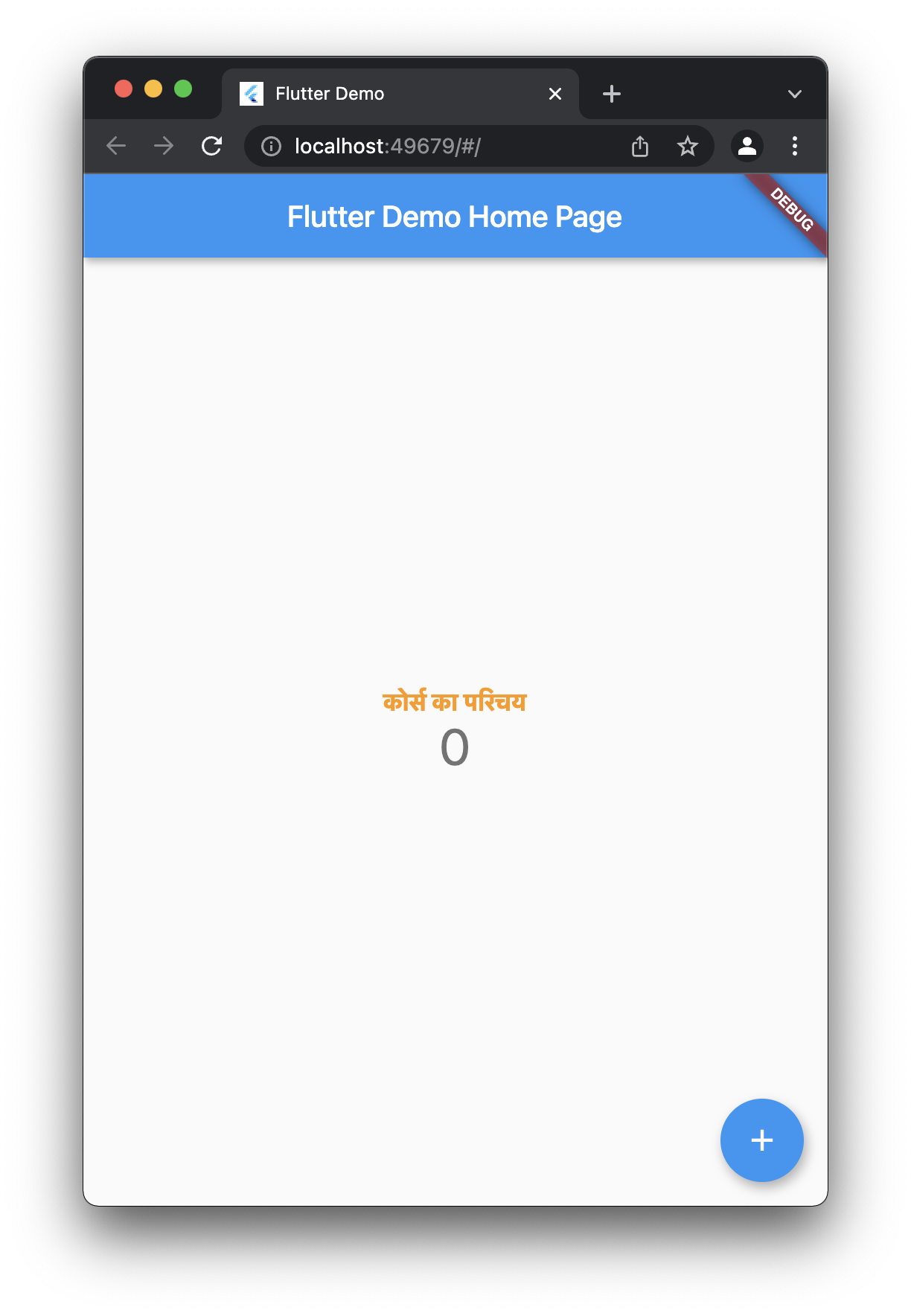 [Web] Gibberish characters in Text widget · Issue #100750 · flutter/flutter · GitHub