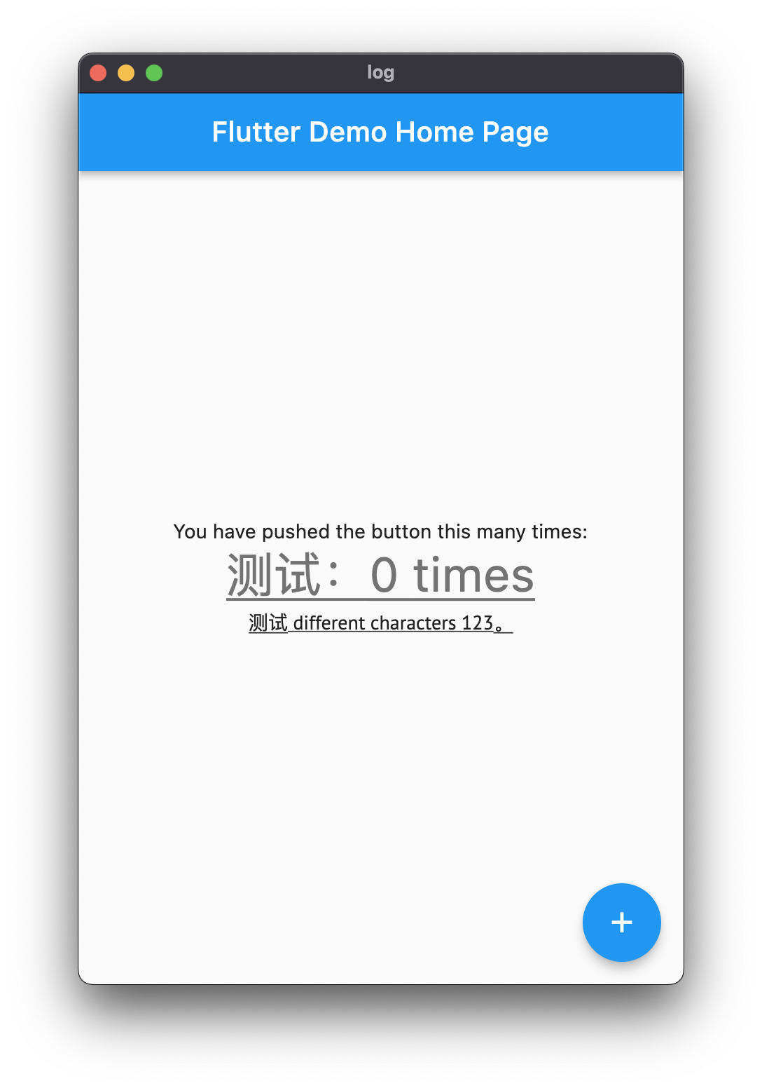 [Text] Interrupted underline decoration with CJKs characters and ...