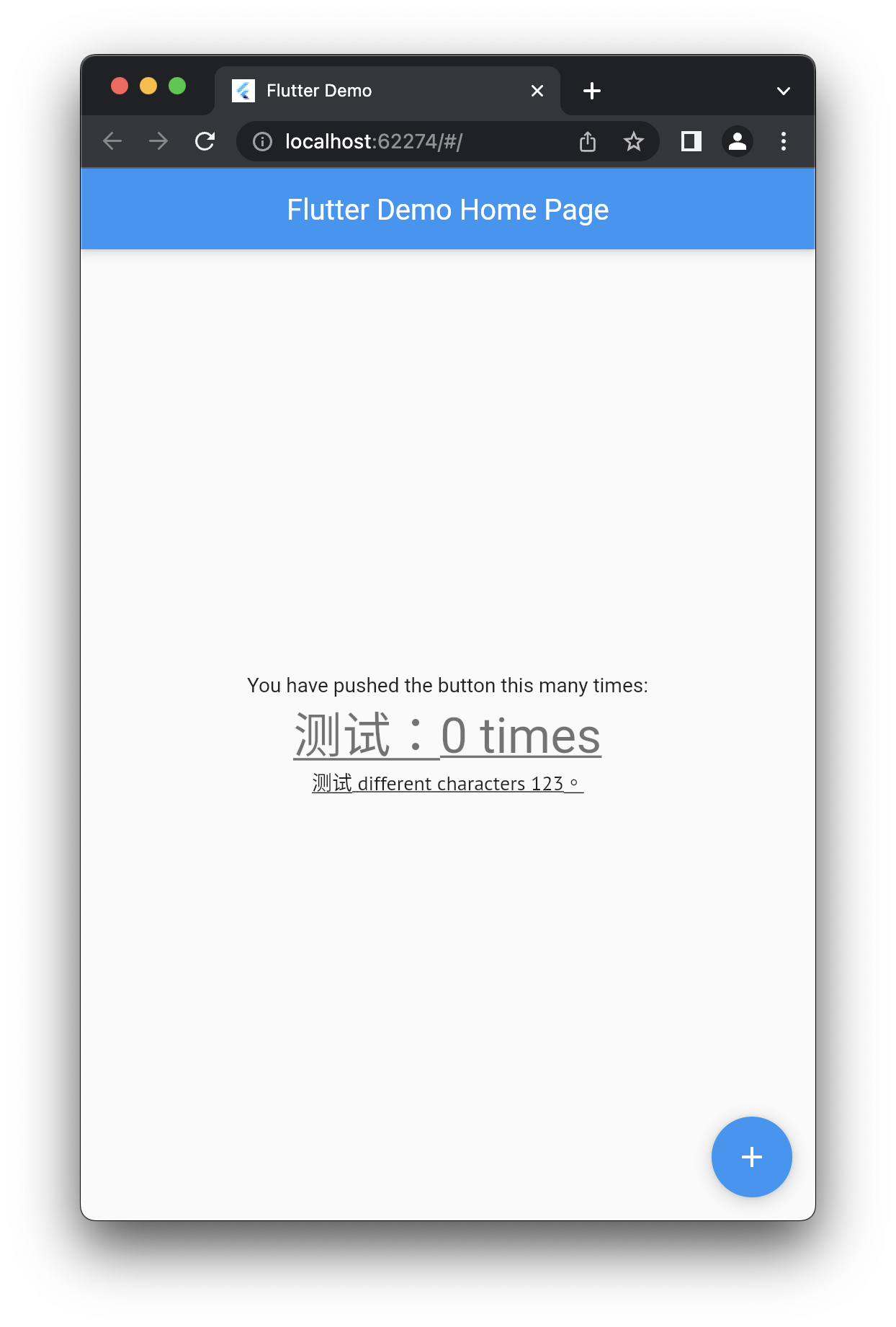 [Text] Interrupted underline decoration with CJKs characters and ...