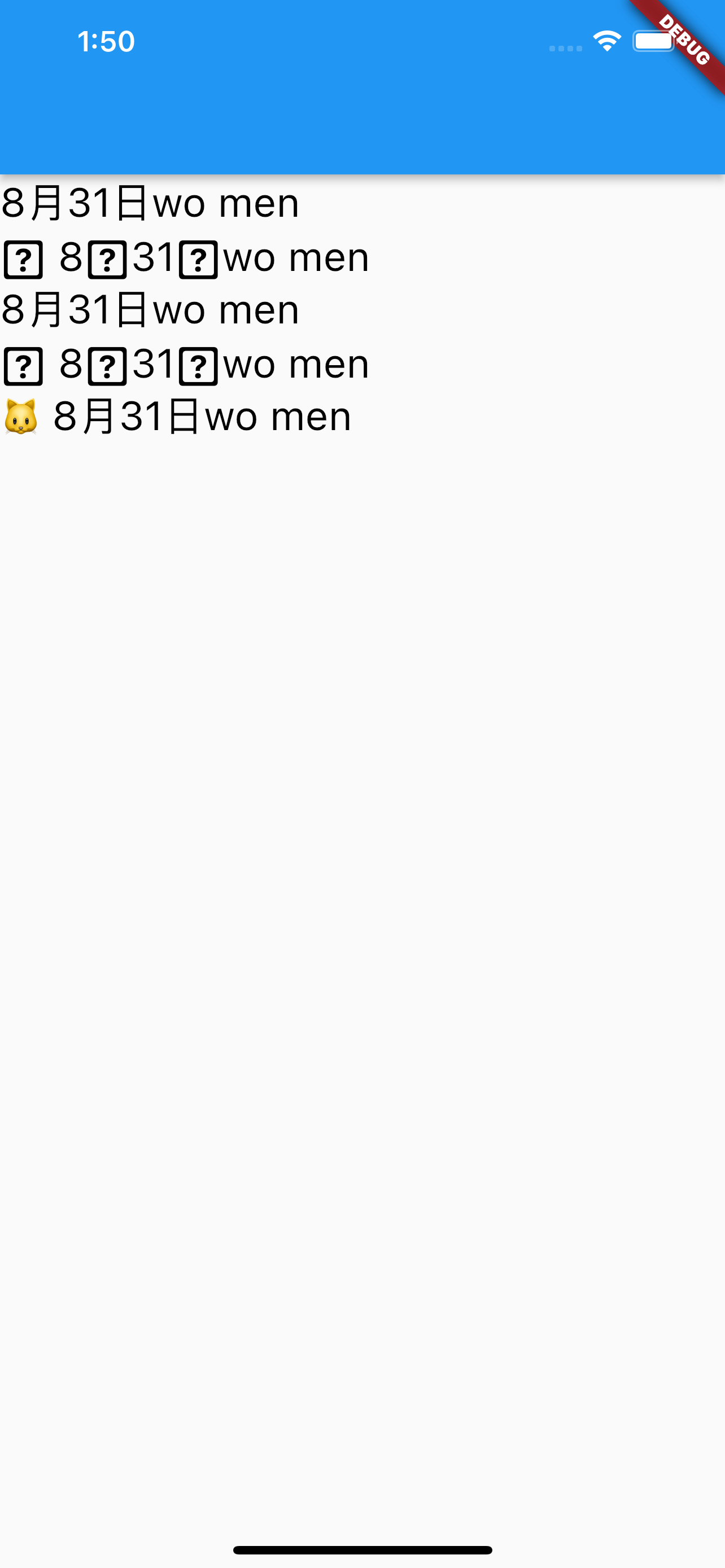 Some unicode characters are not properly rendered when paired with Chinese text · Issue #110557 ...