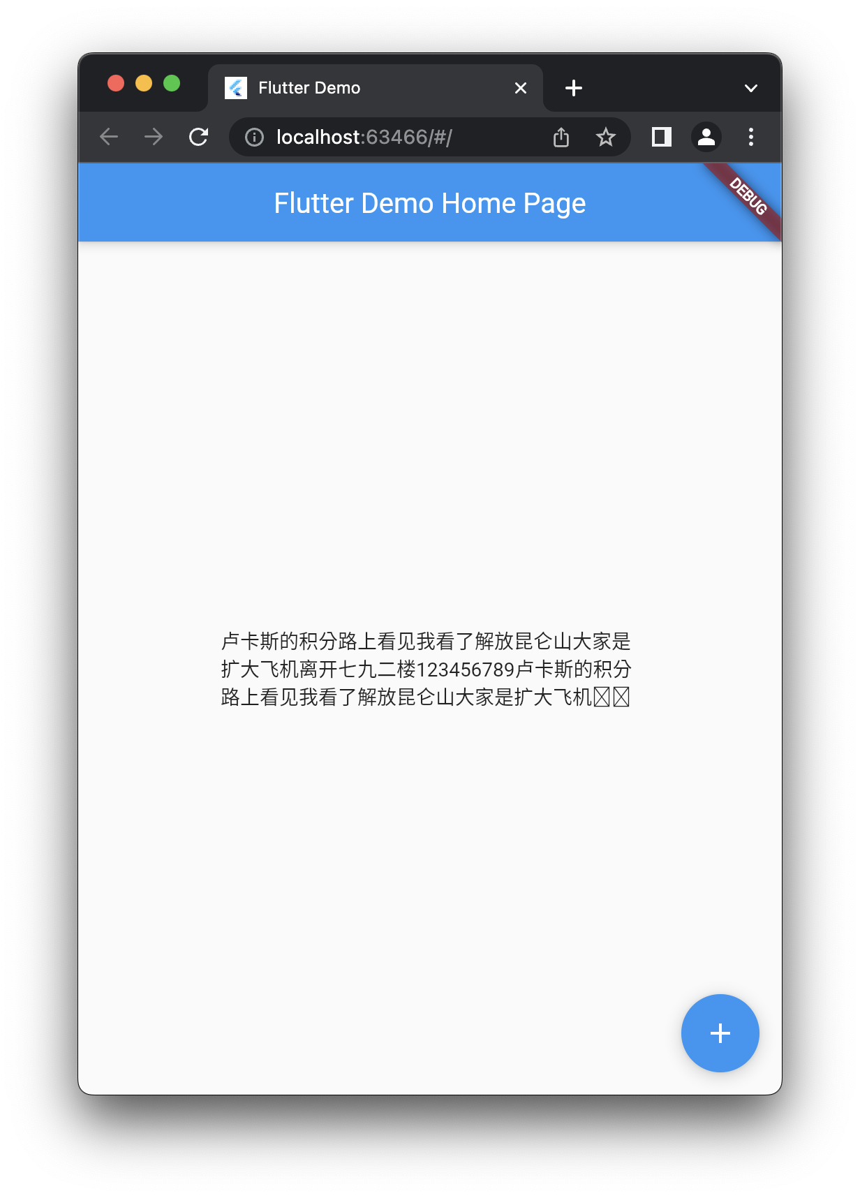 Web Text Overflow Dot Rendering Exception · Issue 118019 · Flutterflutter · Github