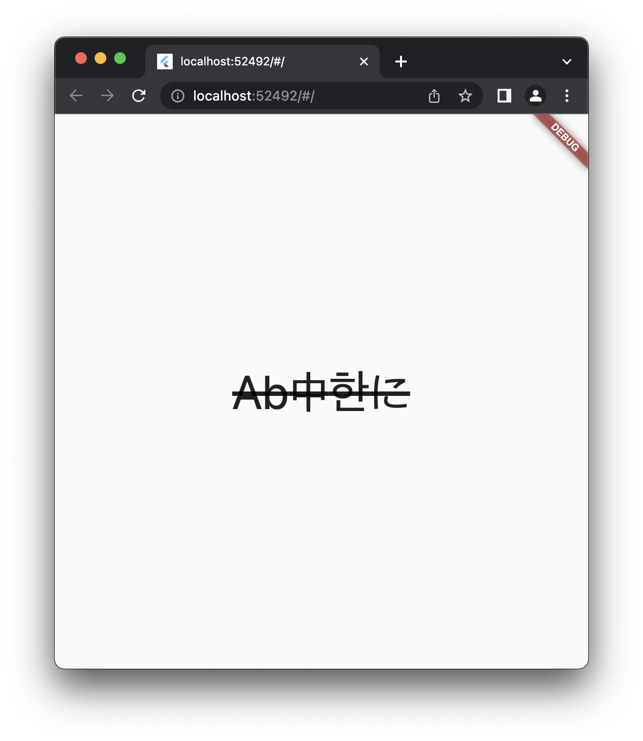 The strikethrough line is not vertically aligned on different language texts. · Issue #128008 ...