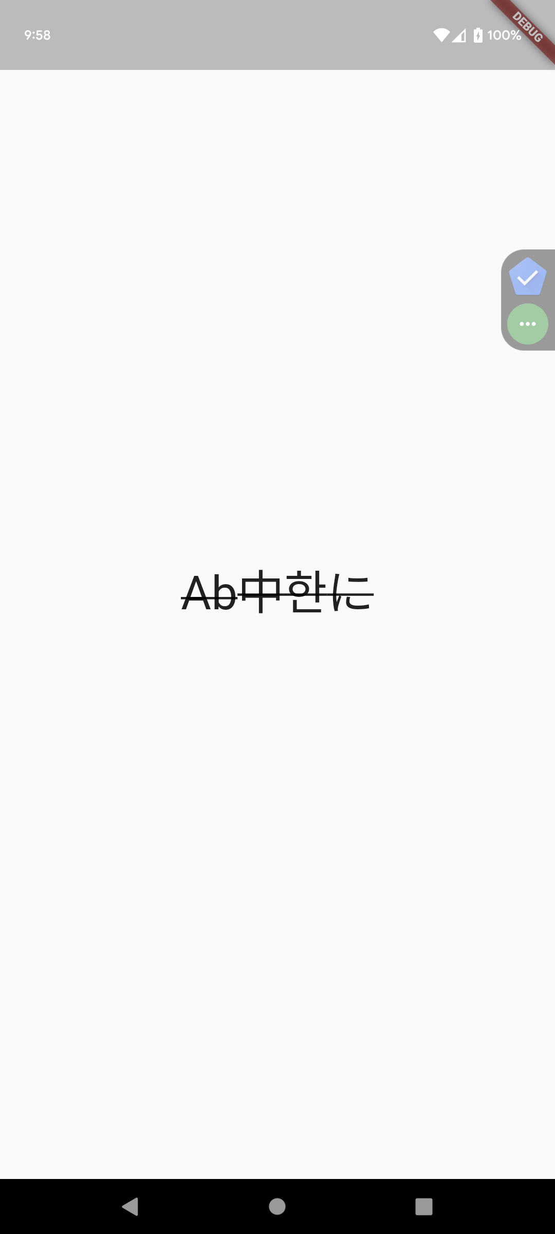 The strikethrough line is not vertically aligned on different language texts. · Issue #128008 ...