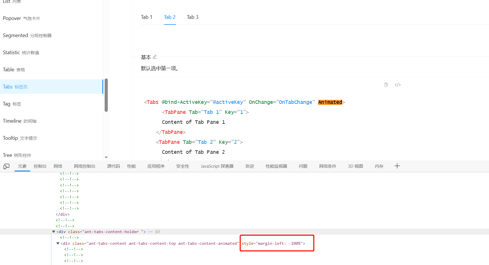 Tab Component Error ,version 0.14.4 · Issue #3213 · ant-design-blazor/ant-design-blazor · GitHub