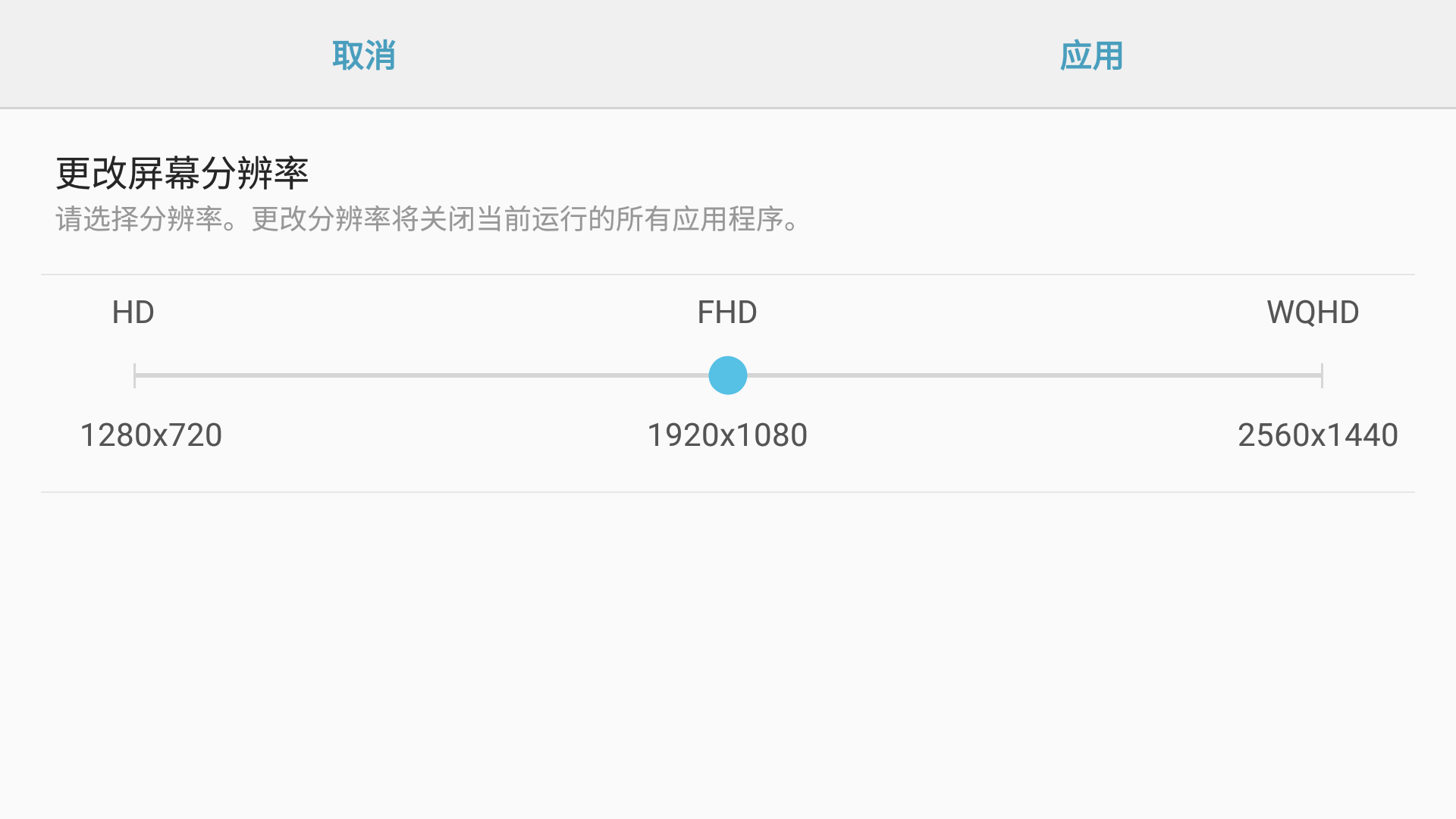 Display wrong when I change the resolution of Android 7.0 · Issue #654 · googlevr/gvr-unity-sdk ...