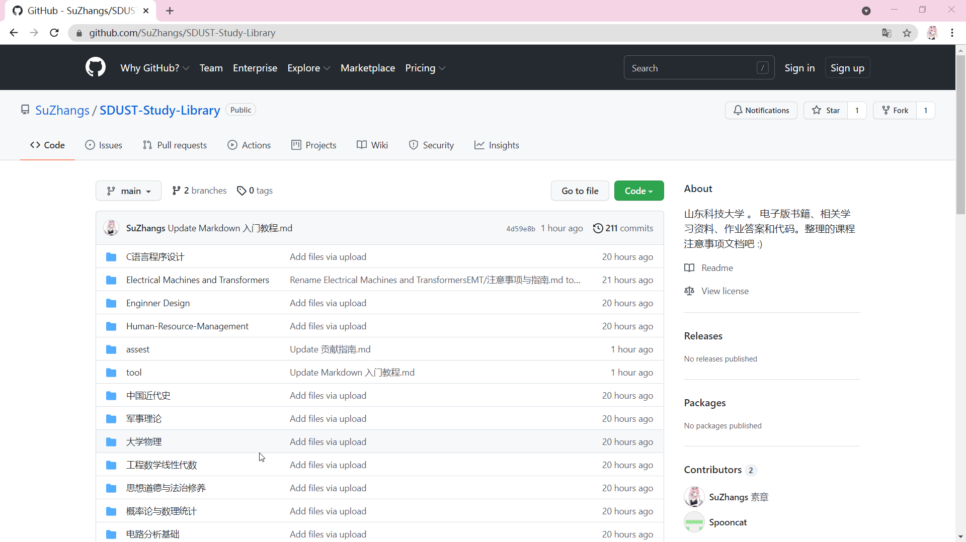 SDUST-Study-Library/assest/使用指南.md at main · SDUSTS/SDUST-Study-Library · GitHub