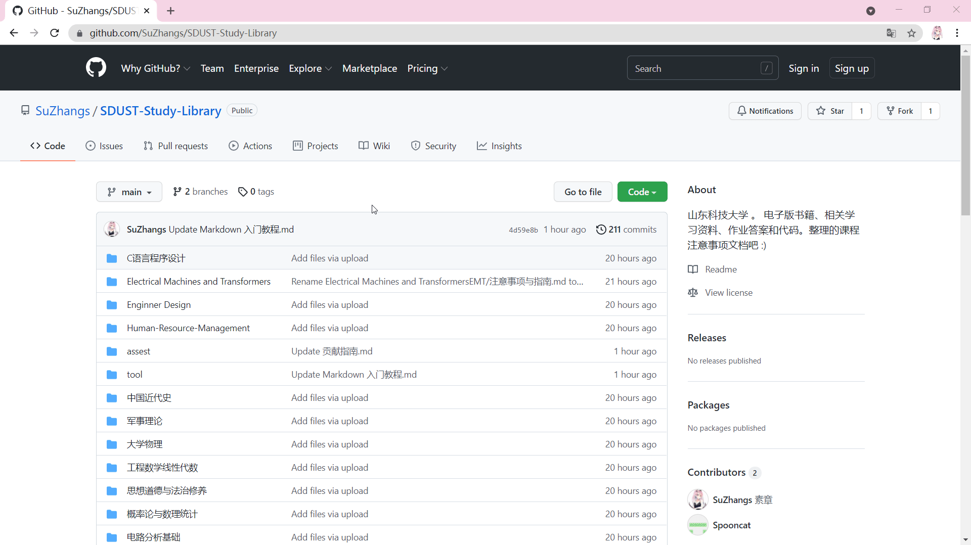 SDUST-Study-Library/assest/使用指南.md at main · SDUSTS/SDUST-Study-Library · GitHub
