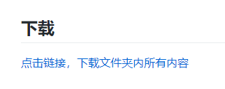 SDUST-Study-Library/assest/使用指南.md at main · SDUSTS/SDUST-Study-Library · GitHub