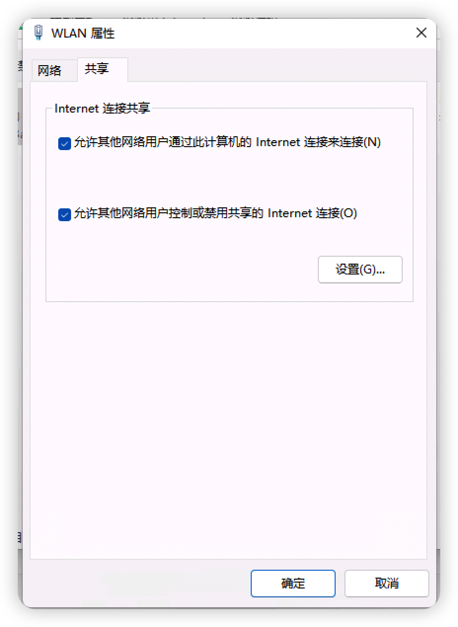 Windows 和 MacOS 之间共享互联网 · Issue #90 · F-Feng/Memo · GitHub