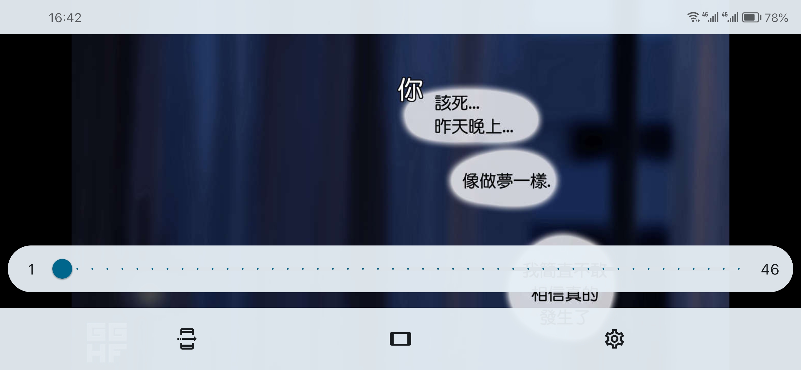 屏幕方向为横屏状态下打开压缩包ehviewer奔溃 · Issue 1122 · Ehviewer Overhauled Ehviewer