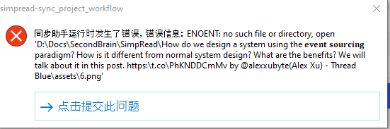 无法使用 SimpRead Unreader Sync 同步到 Obsidian · Issue #4143 · Kenshin/simpread · GitHub