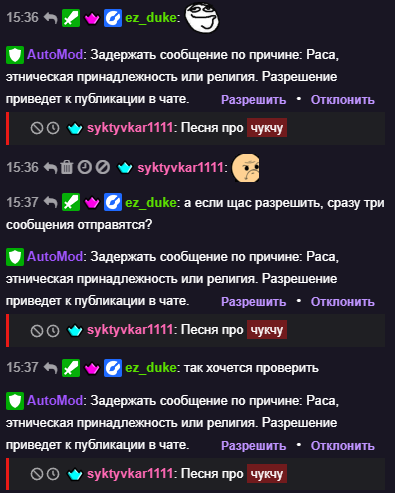 Automod message keeps showing after each of your messages · Issue #1314 · FrankerFaceZ ...