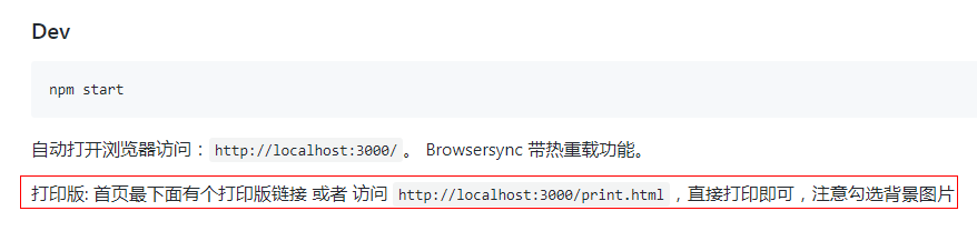 请问支持PDF 或者 Word 格式吗？ · Issue #2 · xiao555/resume-it · GitHub