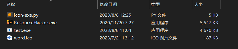 GitHub - Pizz33/360QVM_bypass: 通过生成不同hash的ico并写入程序中，实现批量bypass360QVM