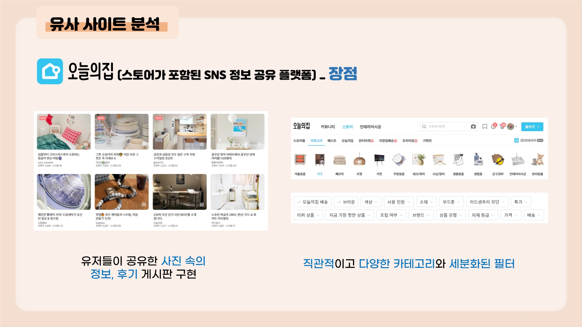 GitHub - RE-CoderMJ/Petmily_workspace