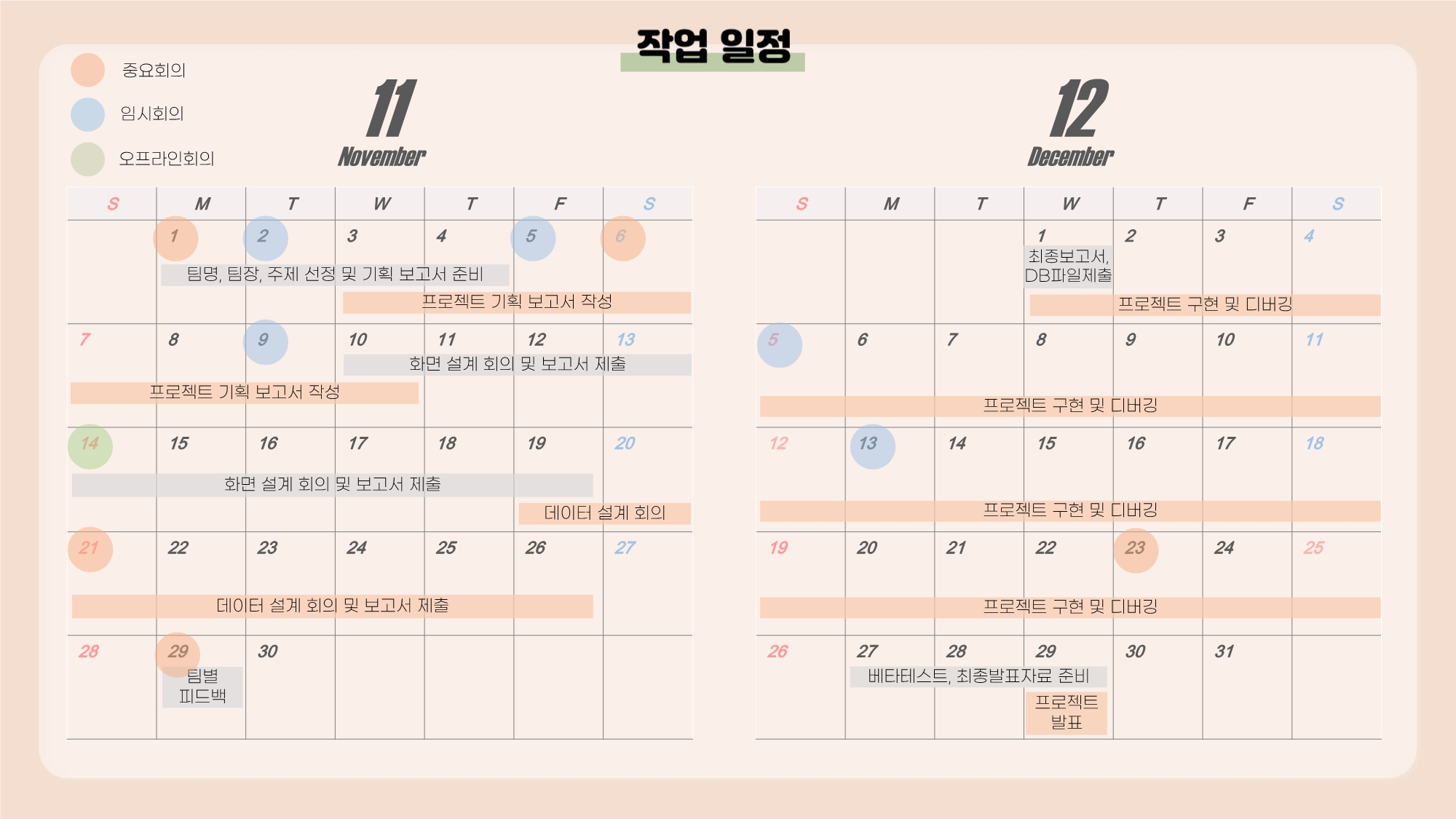 GitHub - RE-CoderMJ/Petmily_workspace