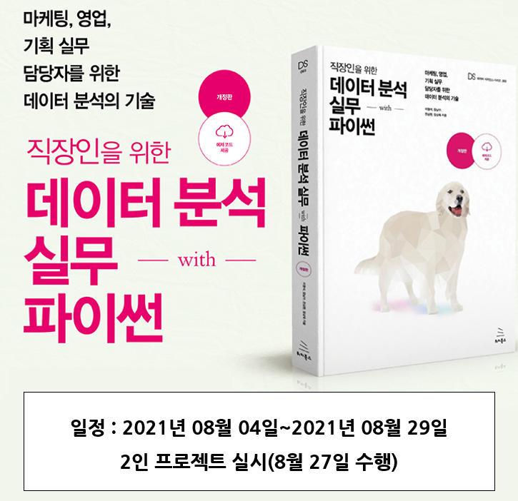 GitHub - maru12117/data_analysis