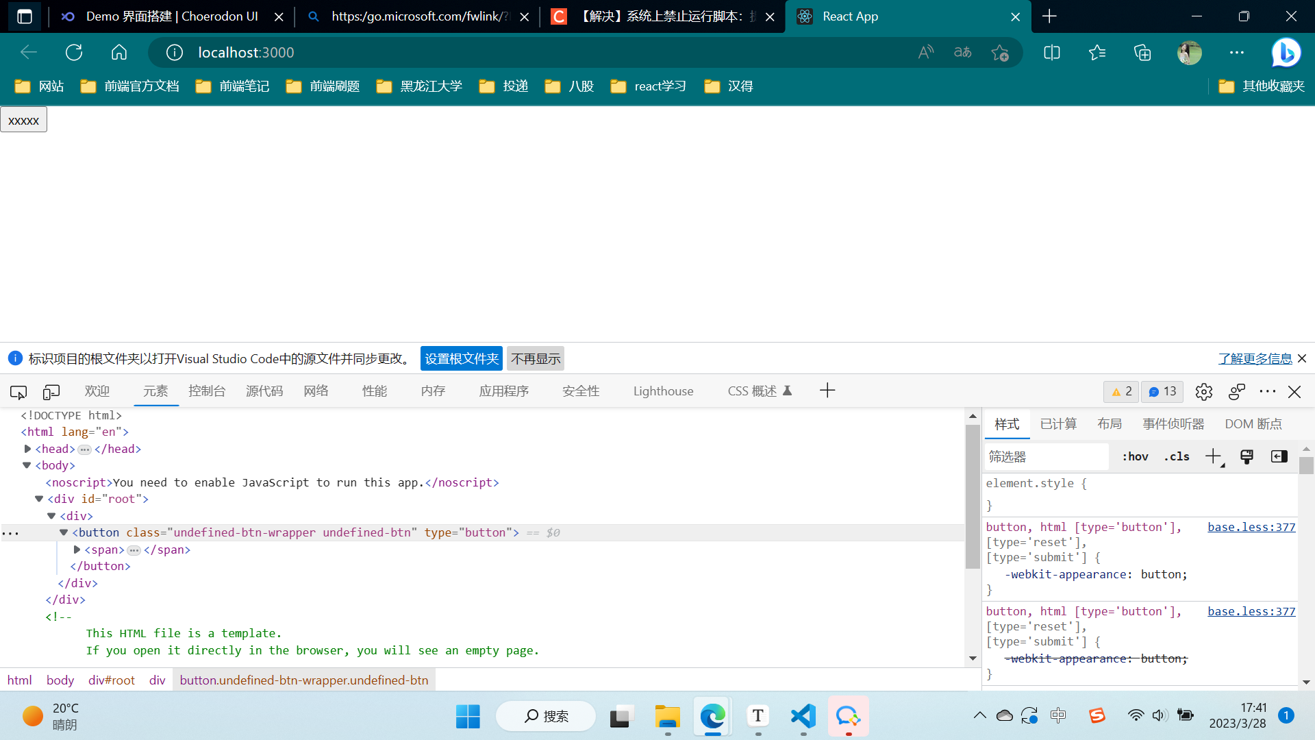 Demo界面搭建 · Issue #1490 · open-hand/choerodon-ui · GitHub