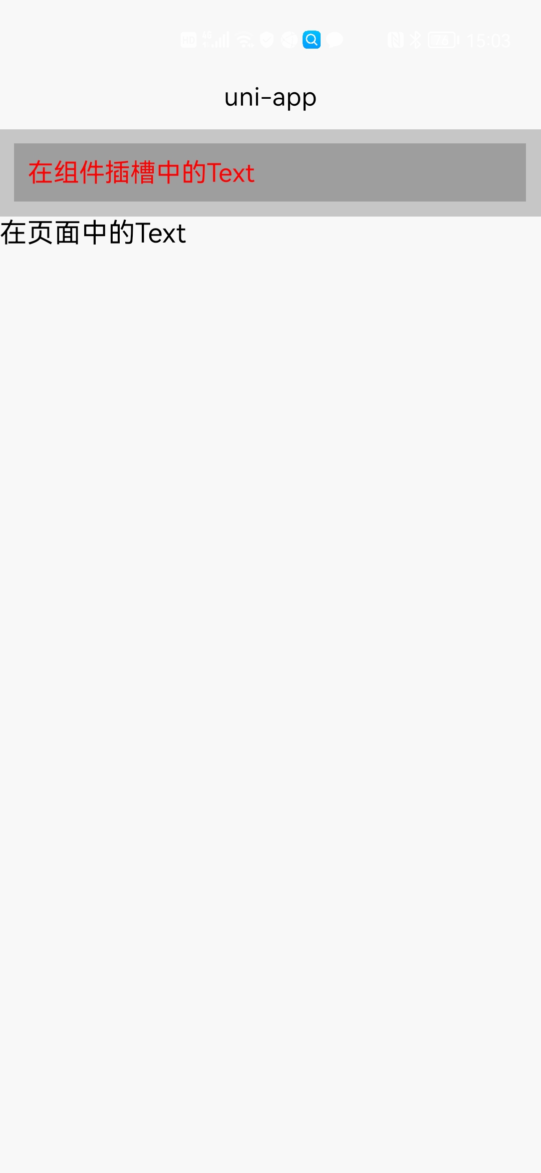 vue3 nvue组件中插槽样式穿透 · Issue #3633 · dcloudio/uni-app · GitHub