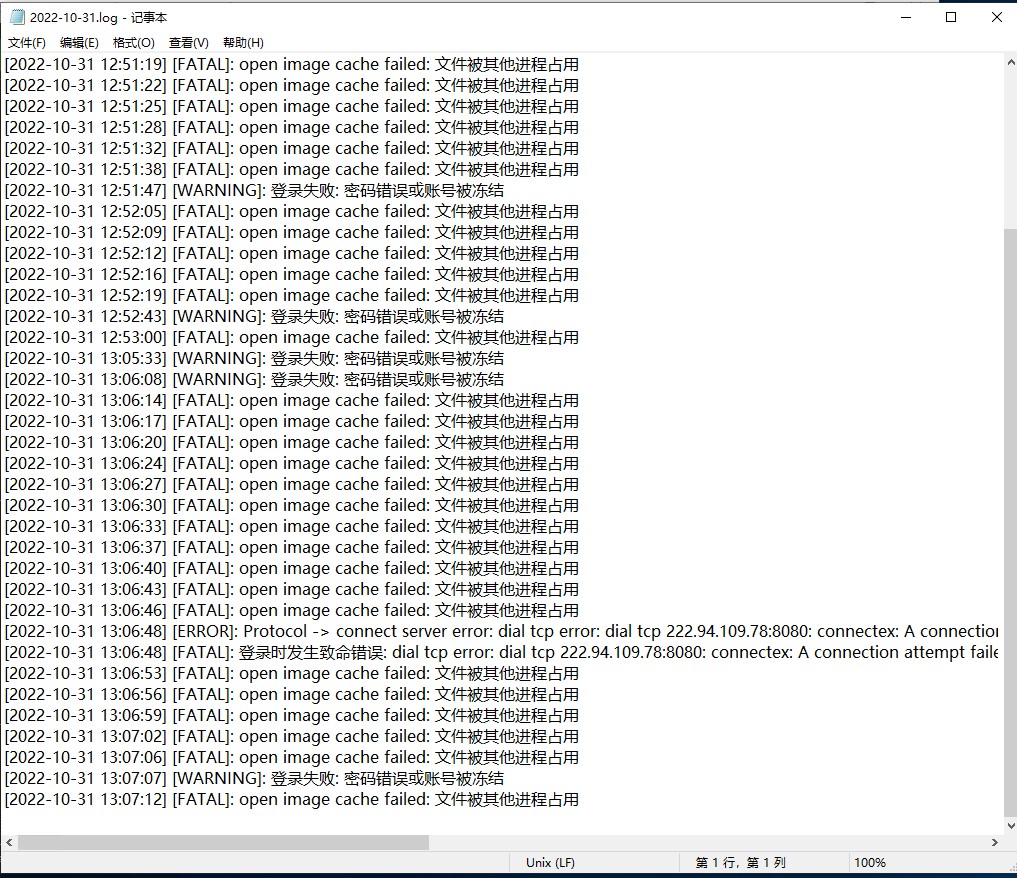 检查资源报错 · Issue #318 · CMHopeSunshine/LittlePaimon · GitHub