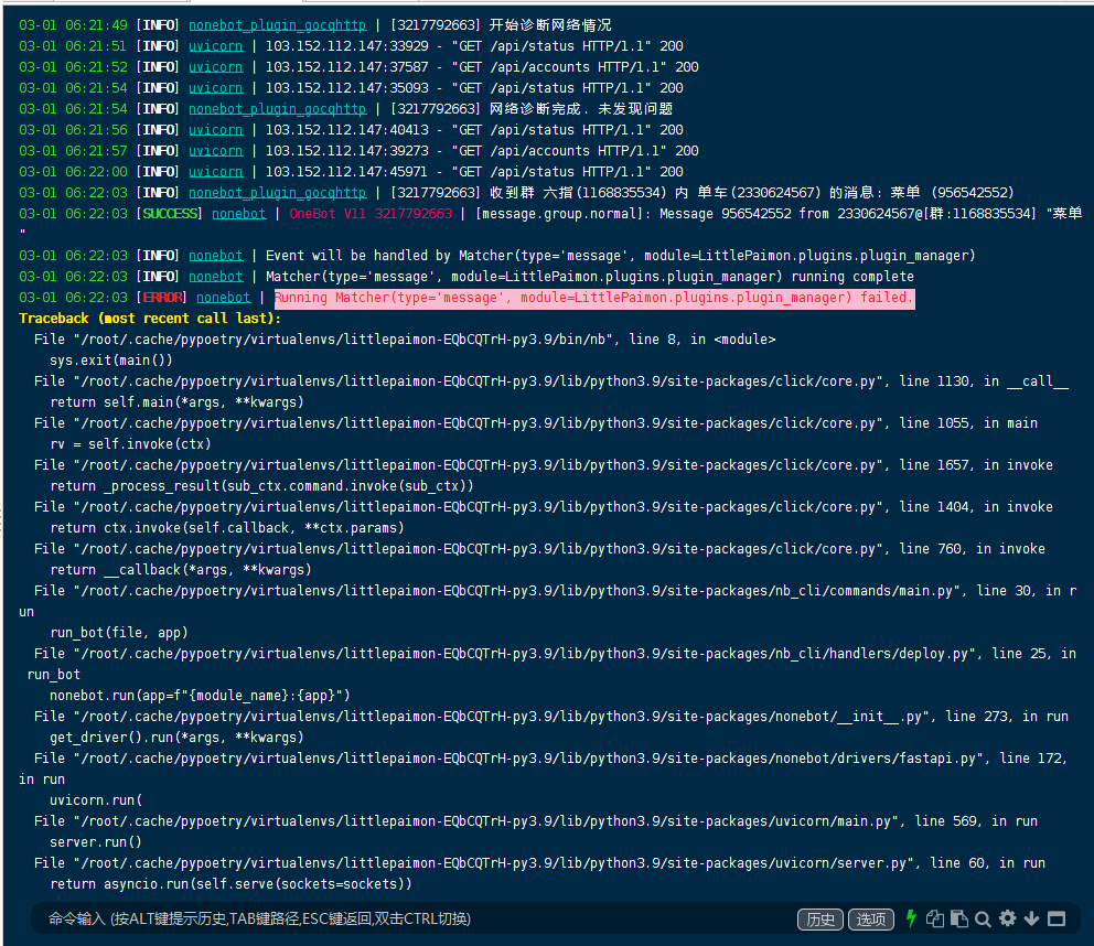 [问题]The _imagingft C module is not installed · Issue #395 · CMHopeSunshine/LittlePaimon · GitHub