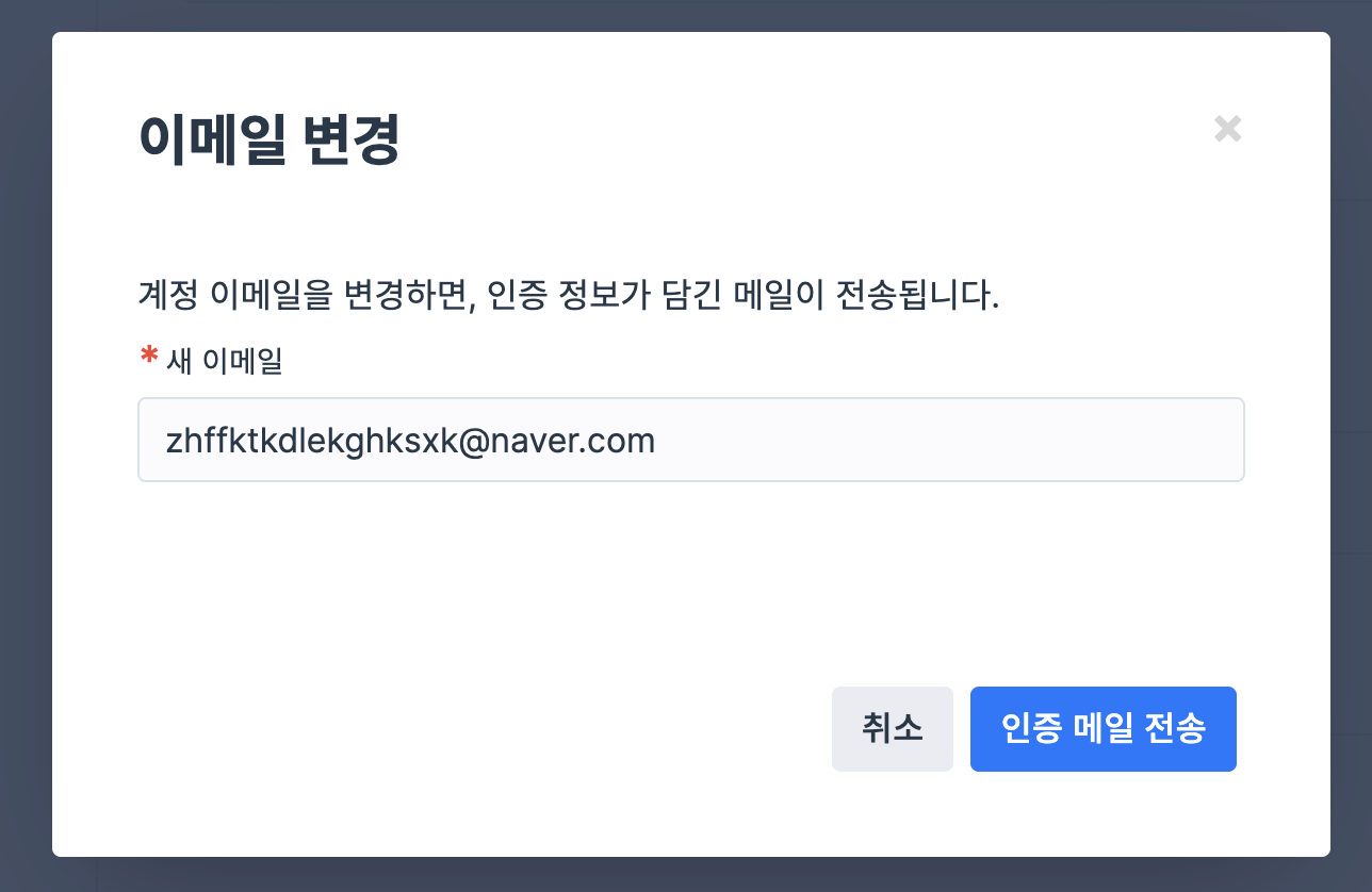 #44 마이페이지 화면개발 · Issue #163 · LeeJongbokz/interviewPrep · GitHub