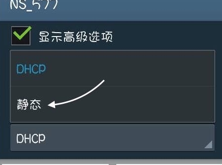 GitHub - AznableSinbad/chang_DNS_for_Android: 自助修改DNS工具,Andriod手机