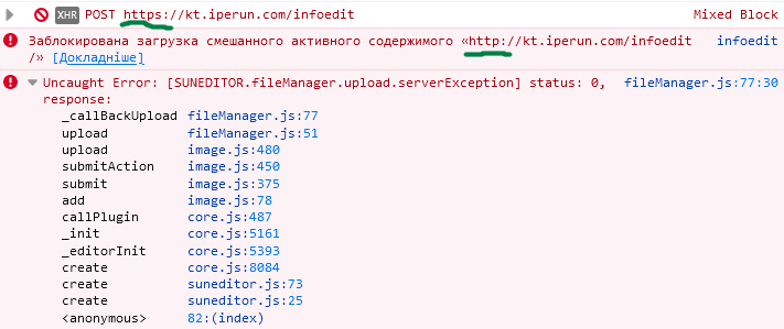 Uploading images using "imageUploadUrl" option · Issue #842 · JiHong88/suneditor · GitHub