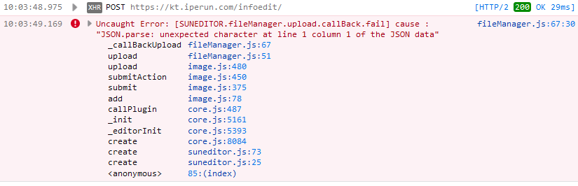 Uploading images using "imageUploadUrl" option · Issue #842 · JiHong88/suneditor · GitHub
