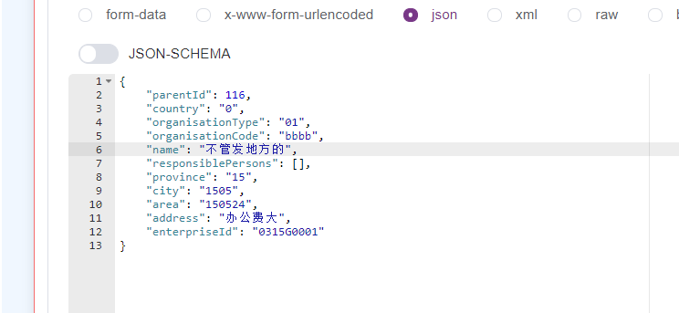 [BUG]接口参数中有空值的话，json-schema一下，就会变成乱码 · Issue #5943 · metersphere ...