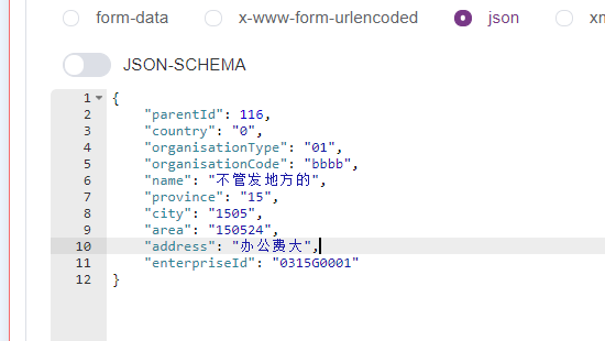 [BUG]接口参数中有空值的话，json-schema一下，就会变成乱码 · Issue #5943 · metersphere ...