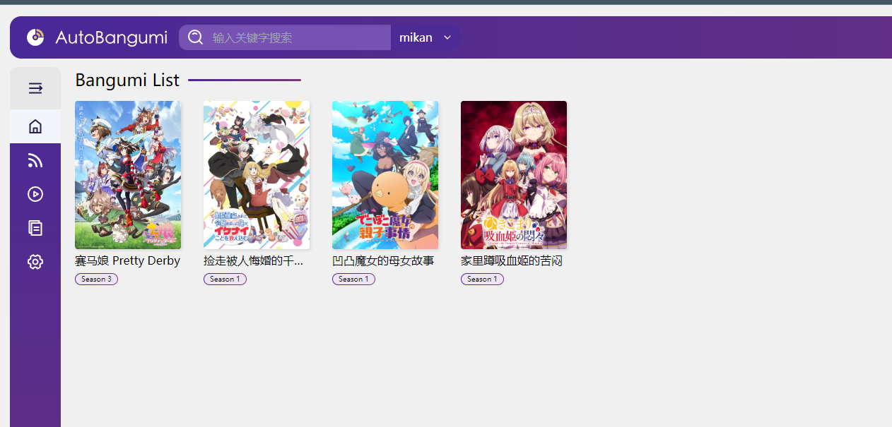 [错误报告] collect 单个番剧时，报错，并且番剧无法展示到bangumi list · Issue #586 · EstrellaXD/Auto_Bangumi · GitHub