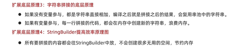GitHub - tqlnb/basic-code: 学习Java的代码和笔记