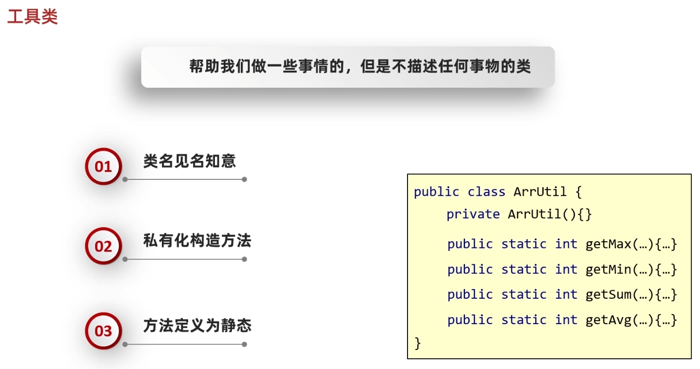 GitHub - tqlnb/basic-code: 学习Java的代码和笔记
