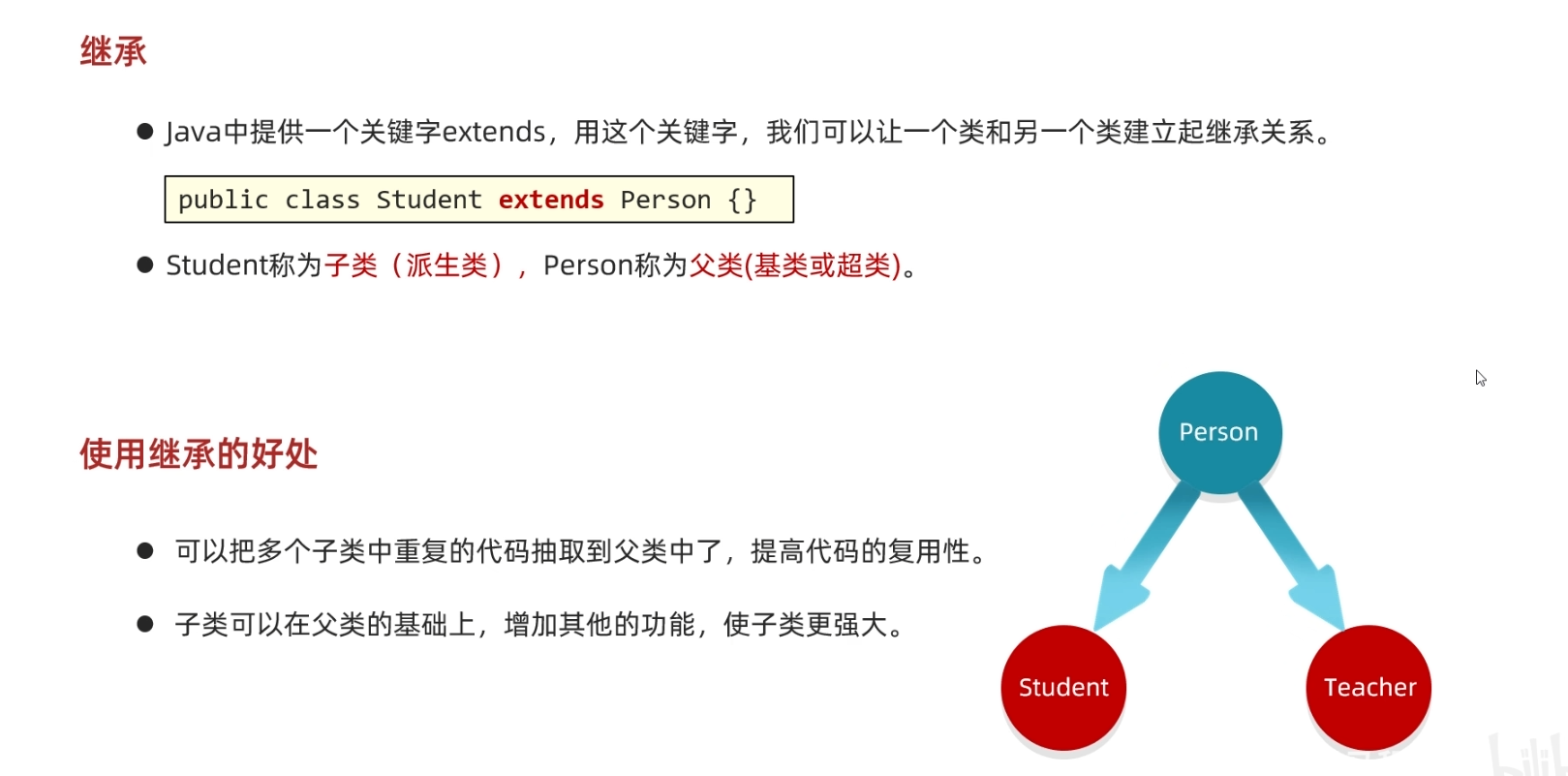 GitHub - tqlnb/basic-code: 学习Java的代码和笔记