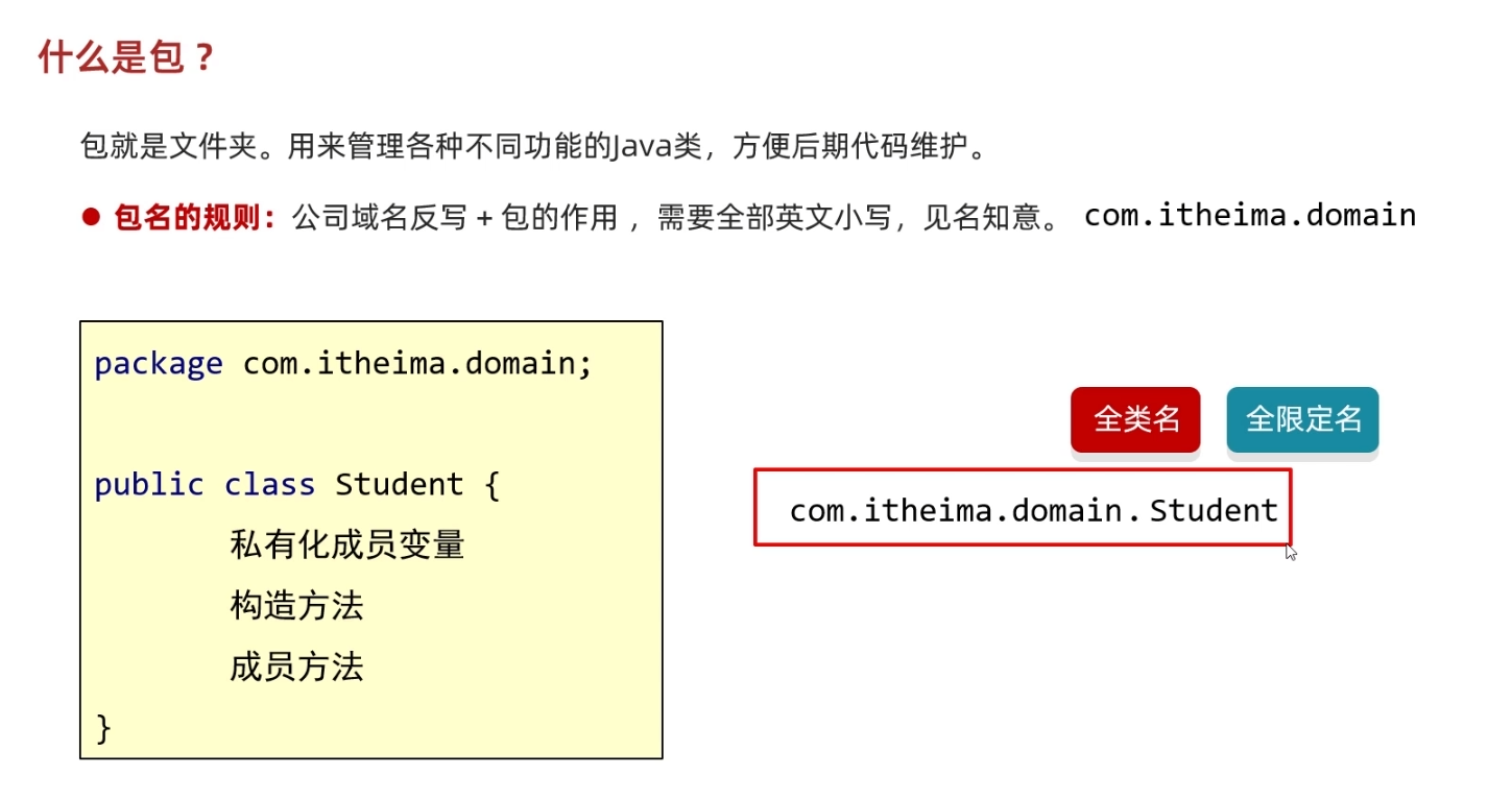 GitHub - tqlnb/basic-code: 学习Java的代码和笔记