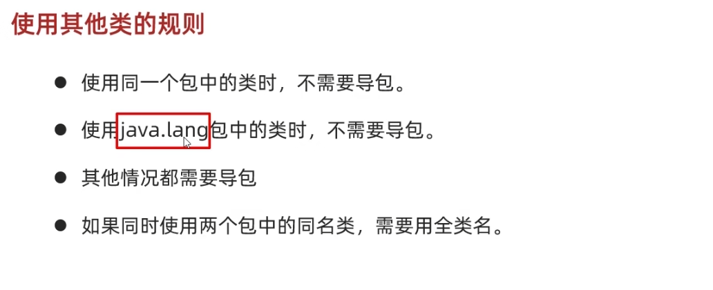 GitHub - tqlnb/basic-code: 学习Java的代码和笔记