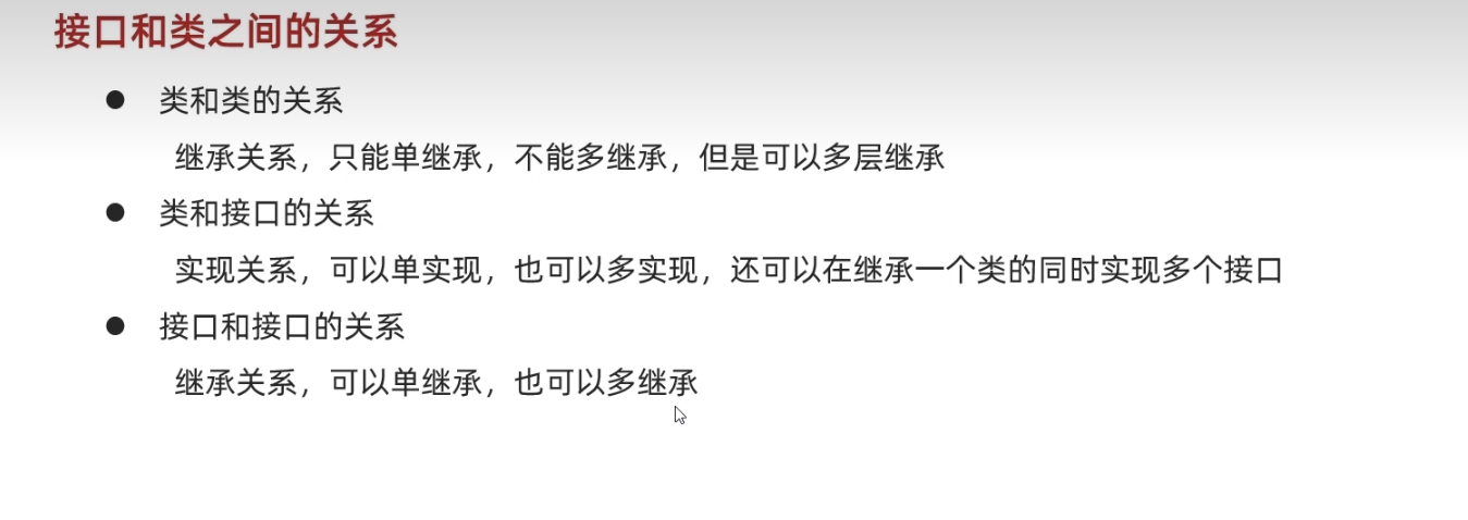 GitHub - tqlnb/basic-code: 学习Java的代码和笔记