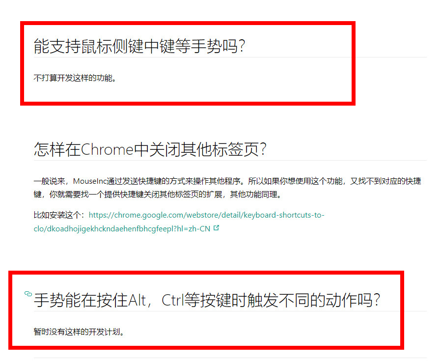 希望能增加其他类型的鼠标手势 · shuax MouseInc.Settings · Discussion #254 · GitHub