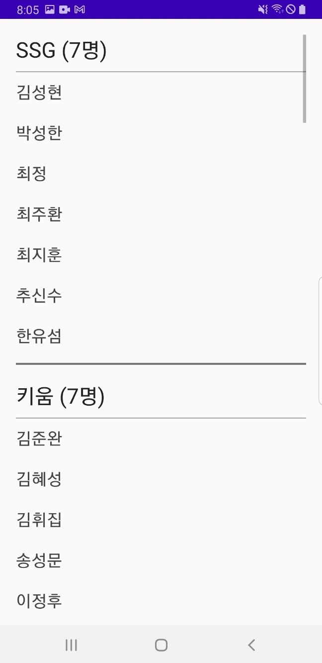 GitHub - 1mSSong/BaseBall