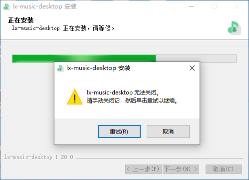 [Bug]: x64版本无法安装 · Issue #836 · lyswhut/lx-music-desktop · GitHub