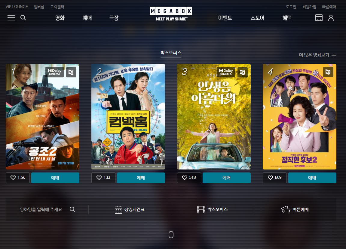 GitHub - daydreamplace/STARBOX--react-project