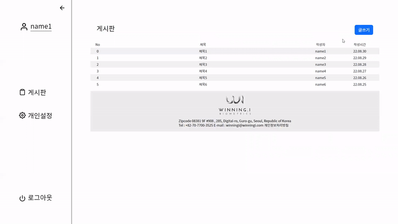 GitHub - cratuss/pre-onboarding-winningi-leedongho