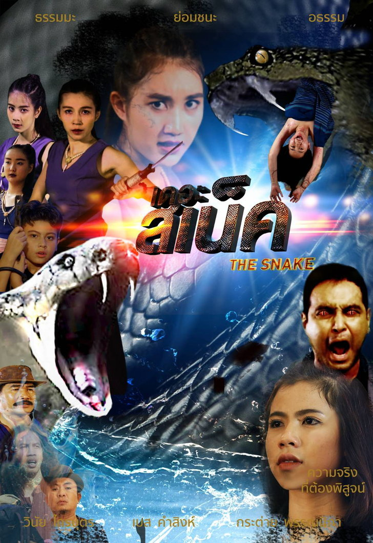 GitHub - ThanakornPhaophanat/Project-Compro-Snake: เกียร์ 4 สเน็คเเมน