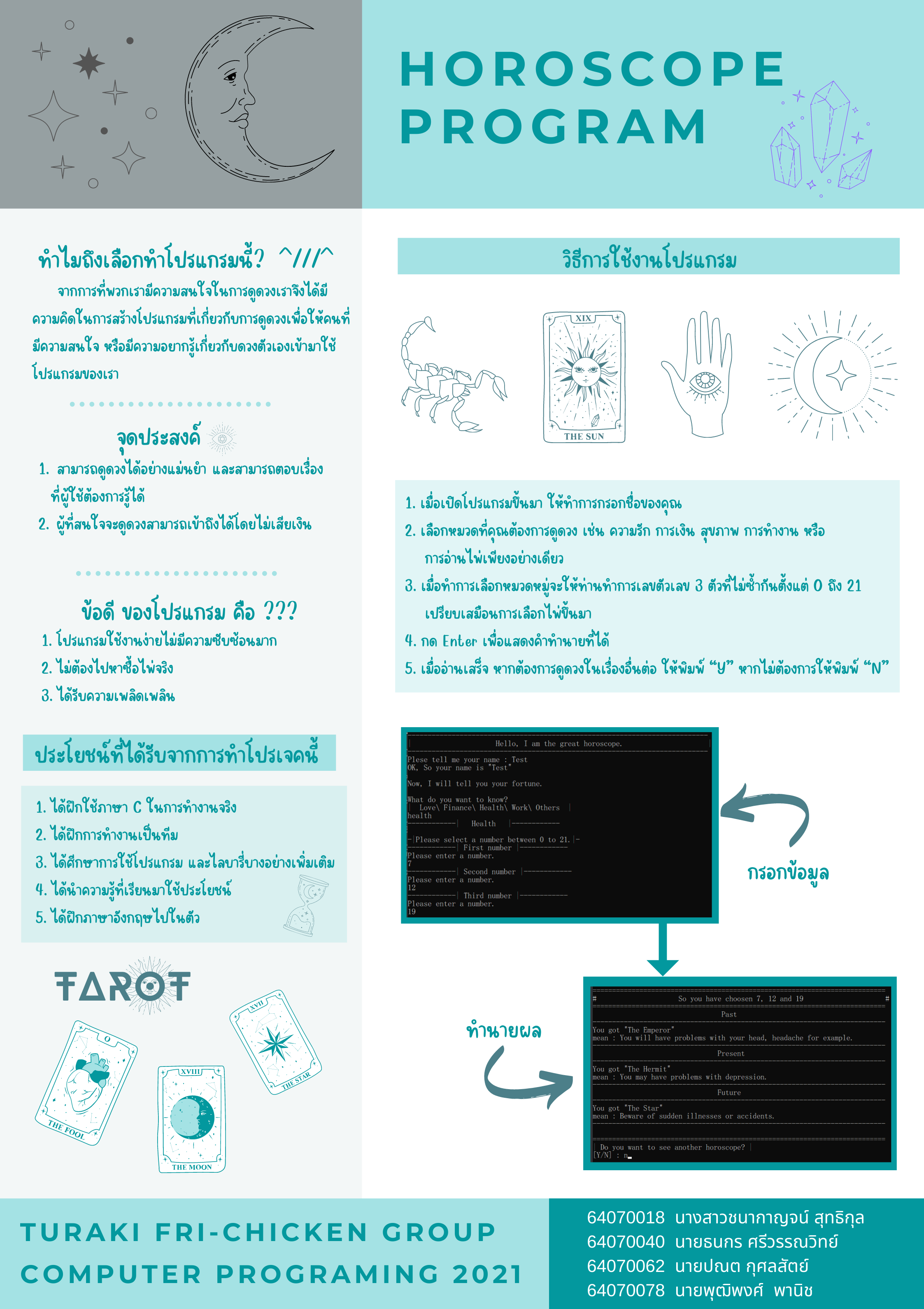 GitHub - porcupine02/Project-ComPro