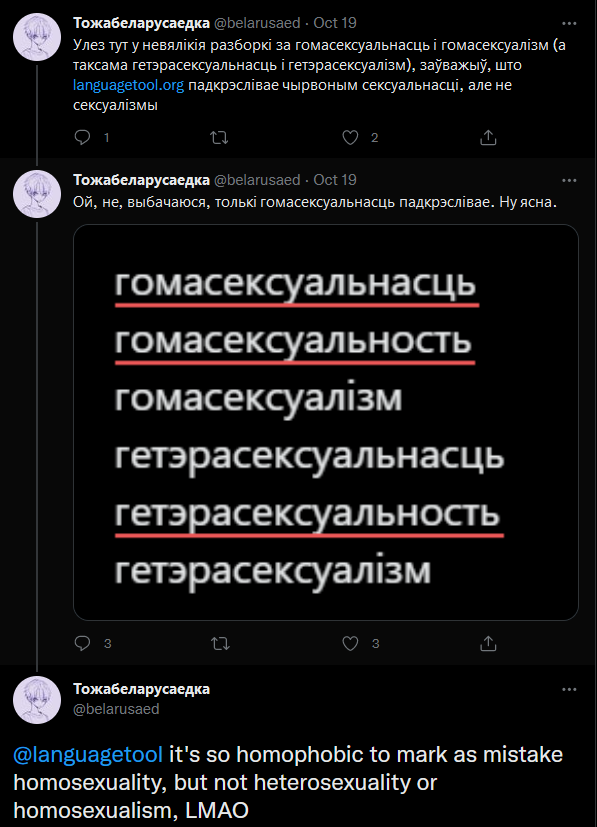 [be] Missing words in Belarusian · Issue #7321 · languagetool-org/languagetool · GitHub
